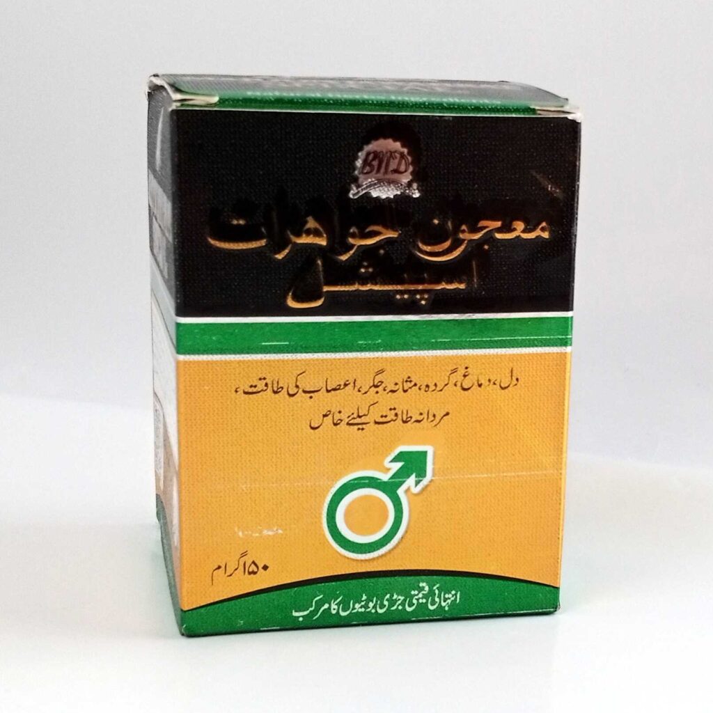 Sex Timing Tablet Hakeem Nasir