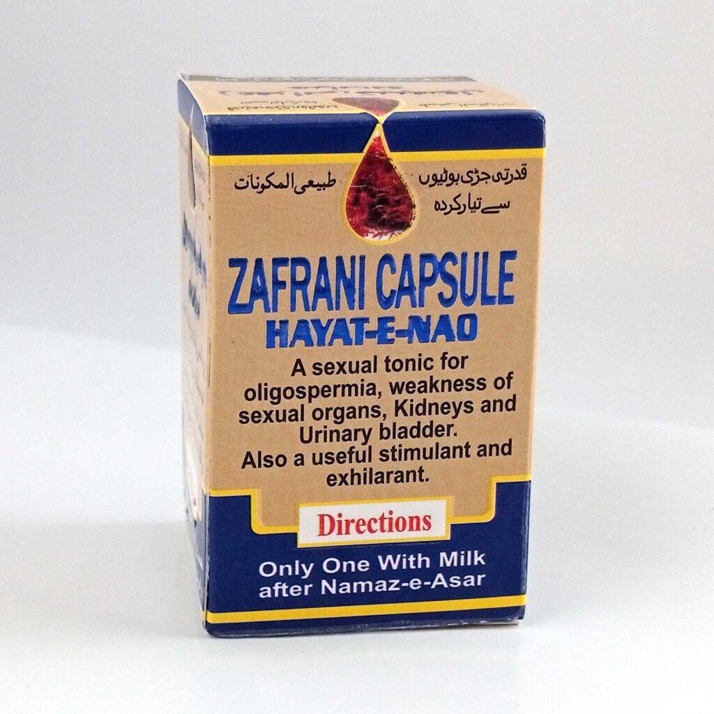 Sex Timing Tablet In Pakistan Hakeem Nasir 🤵‍♂